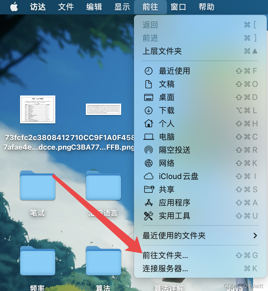 如何在mac Os中的vscode下添加bitsstdchclang加bits Csdn博客