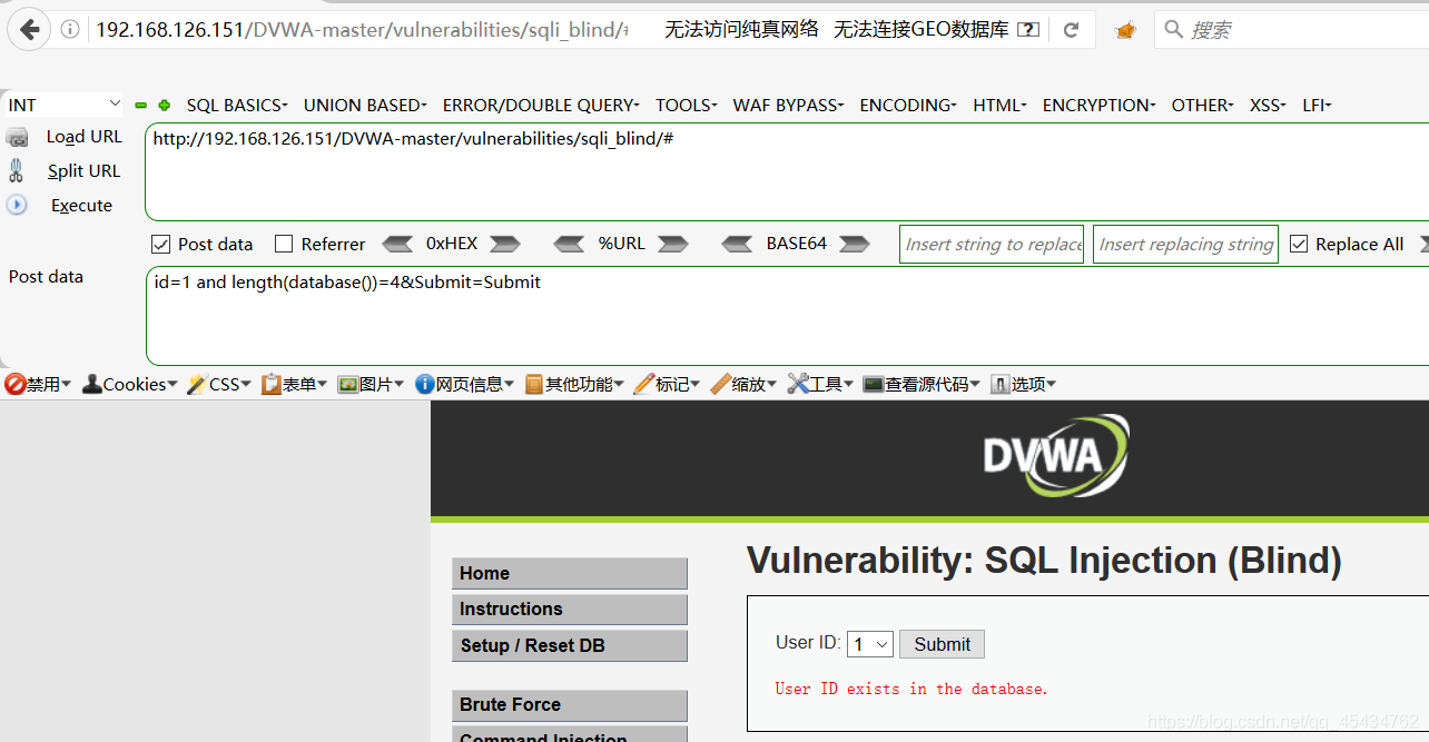 DVWA_SQL_Injection_Blind_medium_mysql >= 5.0.12 rlike time-based blind ...