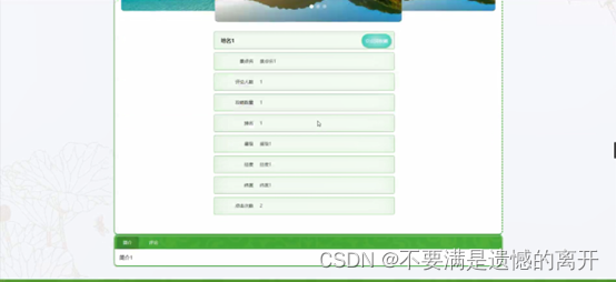 基于Java+Spring Boot+hive+MySQL的旅游数据的分析与应用系统_springboot 集成 mysql hive-CSDN博客