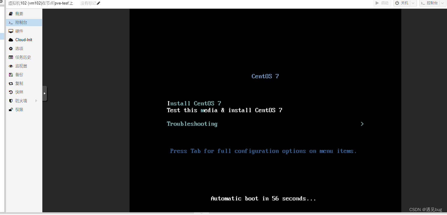 pve8.1 安装、创建centos7虚拟机及配置_pve安装centos7-CSDN博客