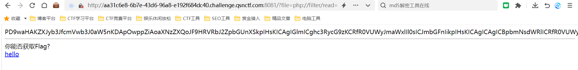 青少年CTF-qsnctf-Web-include01&include02（多种方法-知识点较多-建议收藏！）-CSDN博客