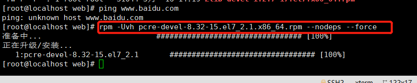 centos7下离线安装nginx，jdk，tomcat_zlib-devel离线包-CSDN博客