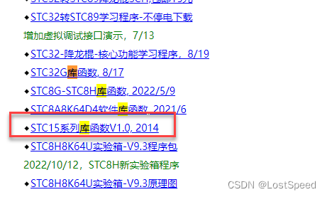 C51 - SFR不能作为函数入参传递的解决思路_请问51单片机中的sfr可以作为参数使用吗-CSDN博客