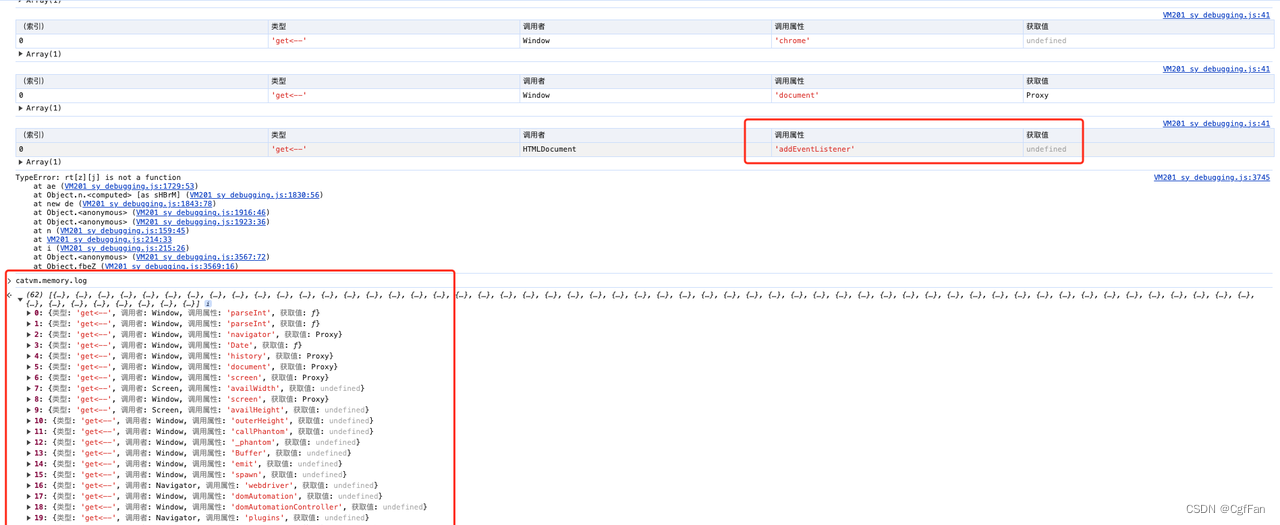 某多多anti_content参数逆向(补环境)_anti-content-CSDN博客