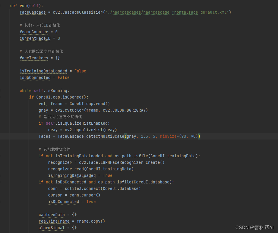 基于Opencv和Python的人脸识别身份认证系统（带Pyqt界面），附演示视频和下载链接_基于haar级联分类器和lbph算法的人脸识别-CSDN博客