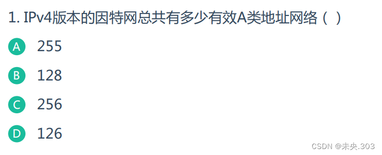 【笔试强训选择题】Day44.习题（错题）解析-CSDN博客