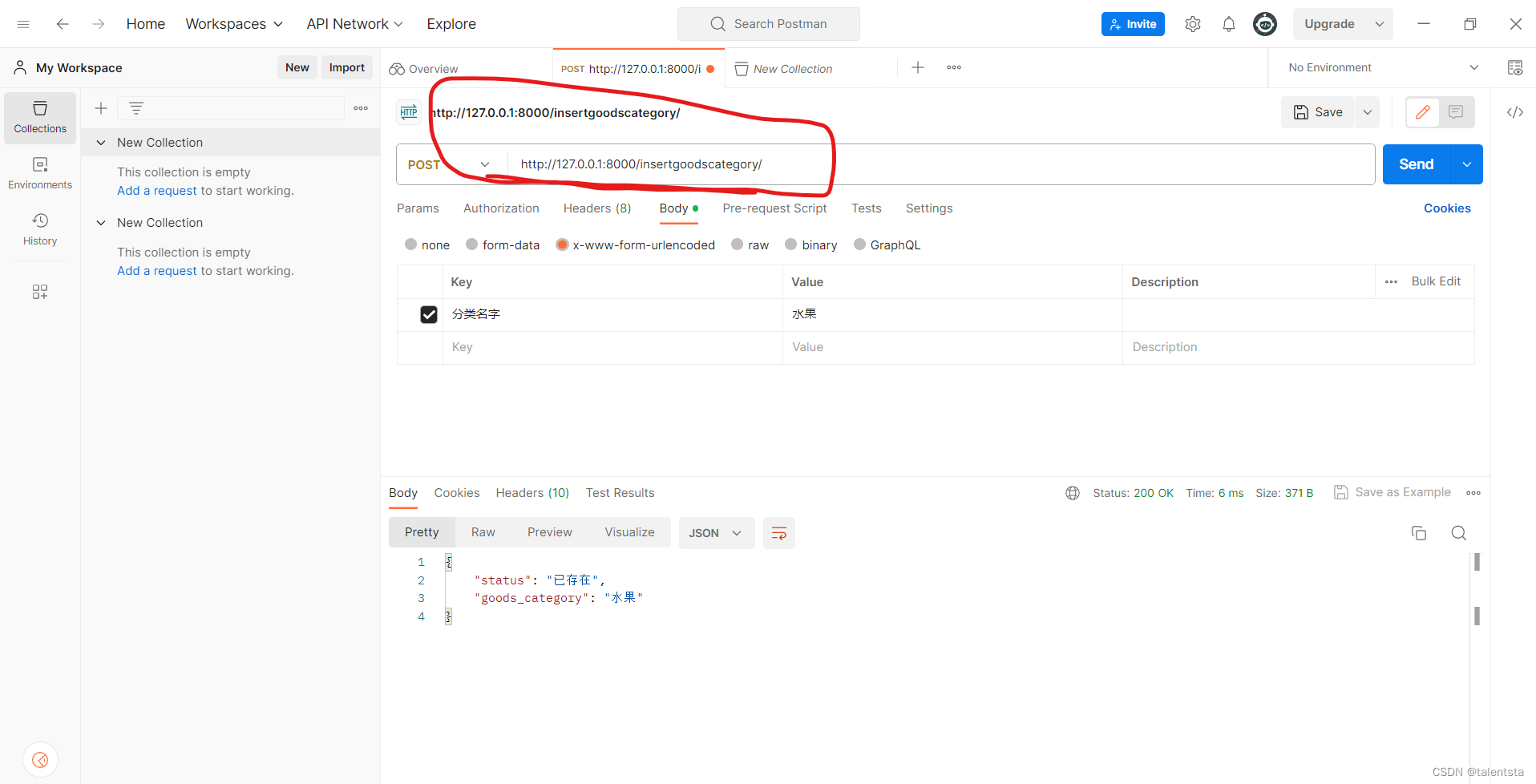 Datawhale Django后端开发入门 Vscode TASK02 Admin管理员、外键的使用_django在其他应用模型中创建了管理 ...