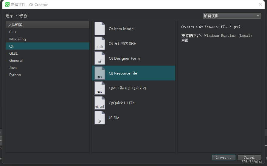 小白入门：利用QSS美化Qt界面的简易教程-CSDN博客