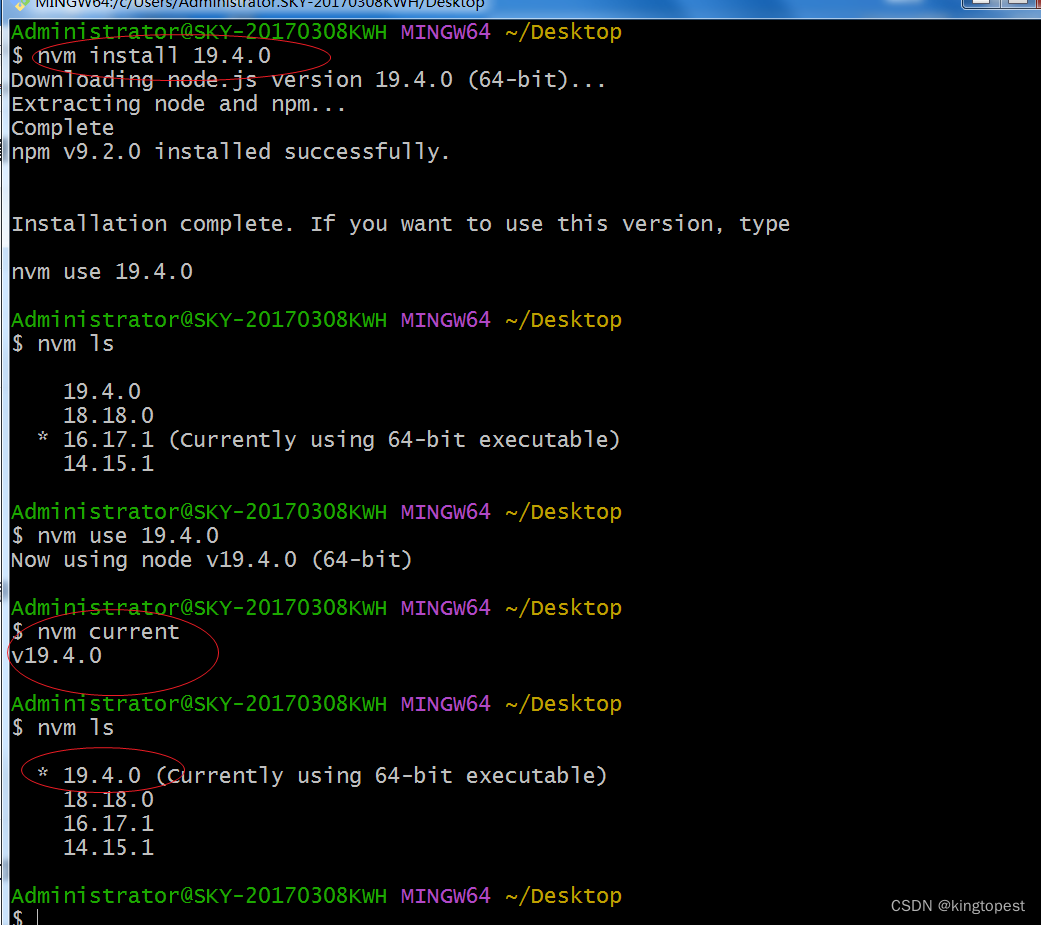 解决nvm切换node版本失败的终极办法-秒杀网上99%的水文_无法切换node版本-CSDN博客