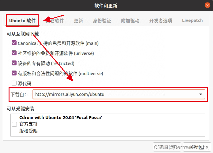 在Ubuntu虚拟机中安装OpenFOAM-v2012以及Paraview_ubantu paraview-CSDN博客