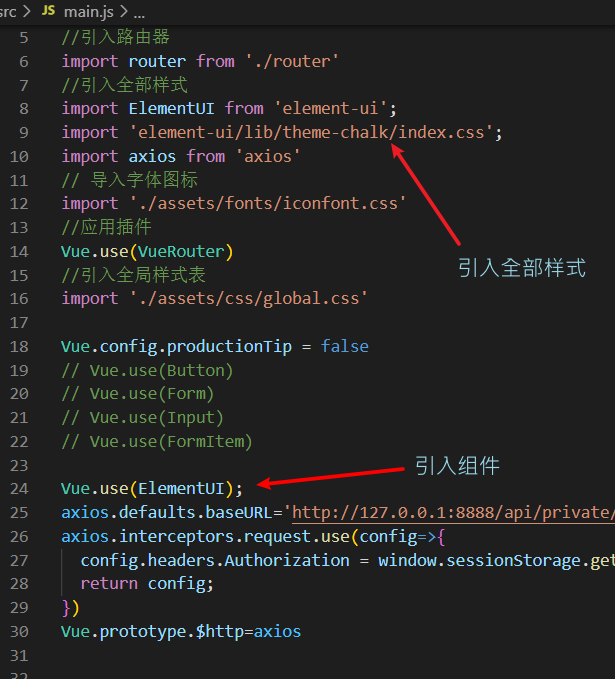element-ui快速入门_el-main 路由-CSDN博客