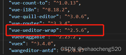 富文本编辑器——UEditor的使用——基础积累-CSDN博客