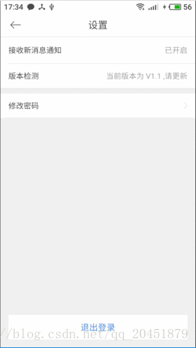 Android进阶之路 - popupWindow使用详解_android popupwindow-CSDN博客