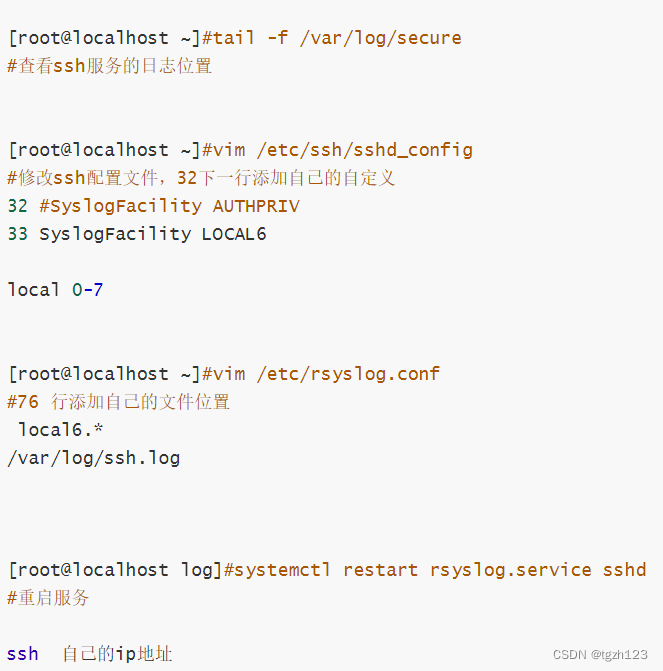 rsyslog与journalctl详解-CSDN博客