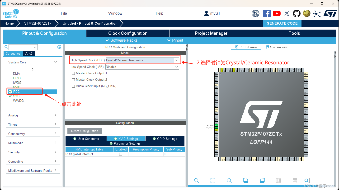 STM32学习笔记5：I2C的应用_cubemx i2c配置-CSDN博客