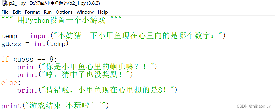 (第二版)零基础入门python小甲鱼 笔记 第二章 P3python3代码样式指导手册 Csdn博客