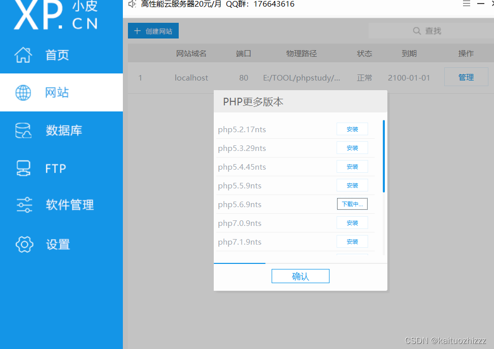 负载均衡下webshell连接nginx解析漏洞、sql注入第一关_nginx webshell漏洞-CSDN博客