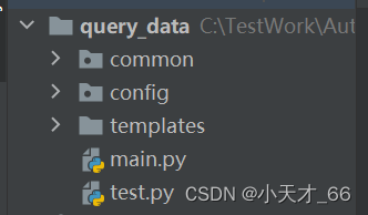 window系统下，将Flask项目打包成exe可执行文件_pyinstaller 将 flask 应用程序打包为可执行文件-CSDN博客