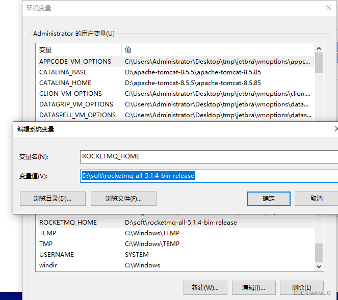 windows安装RocketMQ实现任意时间定时发消息_rocketmq设置发送时间-CSDN博客