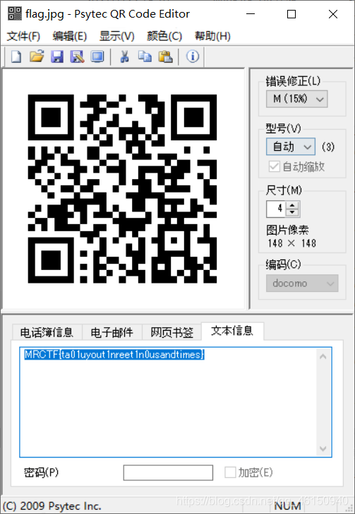 BUUCTF-MRCTF2020_[mrctf2020]小o的考研复试-CSDN博客