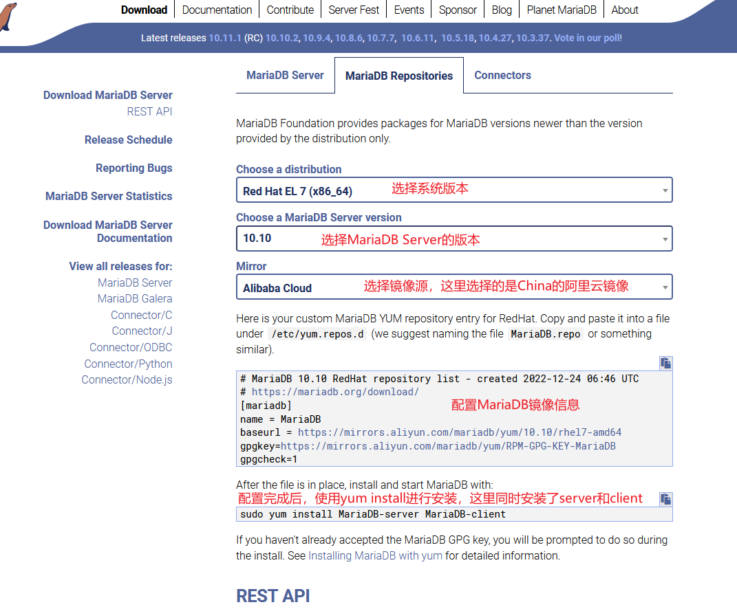 在linux上安装并初始化配置MariaDB支持远程登录_mariadb开启远程连接-CSDN博客