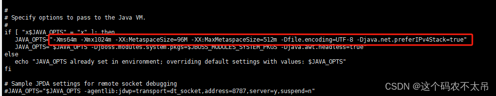 WildFly部署Drools规则引擎可视化WorkBench_drools可视化配置-CSDN博客