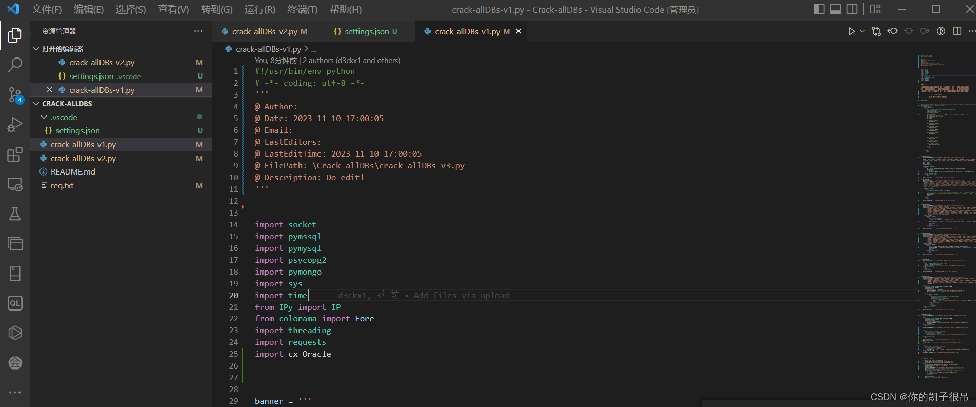 VSCODE 使用技巧_vscode meld-CSDN博客