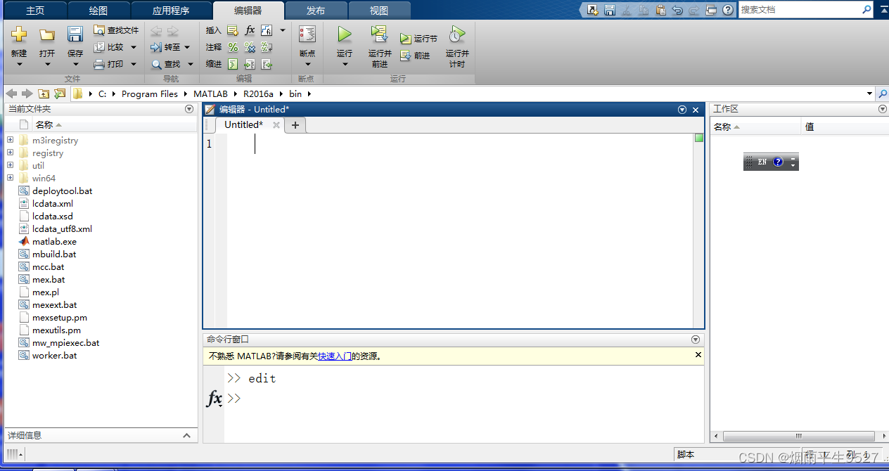 从1开始的Matlab（快速入门）_利用增量产生向量[0,2,4,6,8,10]。 2.利用magic(n)函数产生7维魔鬼矩阵a,并利-CSDN博客