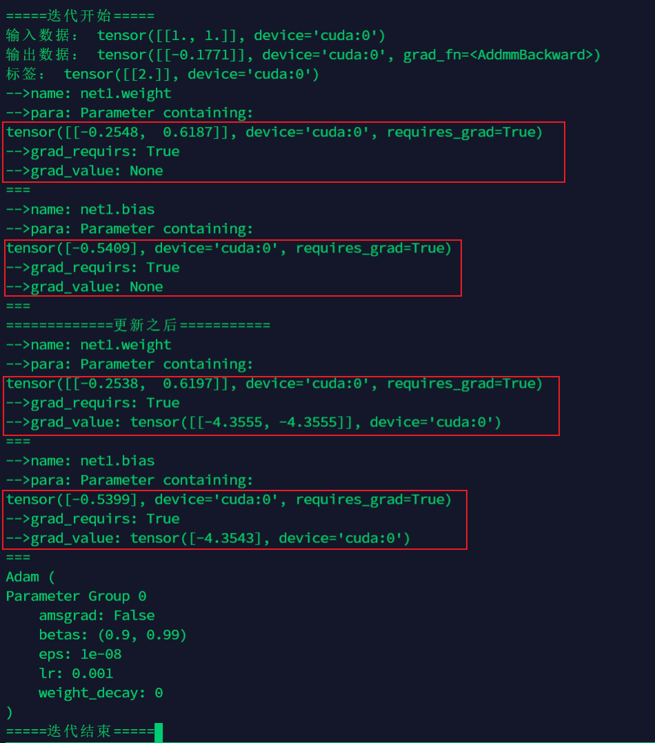Pytorch 模型 查看网络参数的梯度以及参数更新是否正确，优化器学习率设置固定的学习率，分层设置学习率pytorch呆呆象呆呆 Mcp技术社区