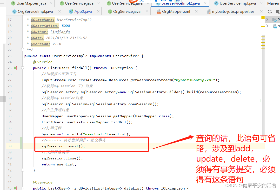 springboot 以main方式对mybaits实现crud操作_java main方法调用mybatisplus-CSDN博客