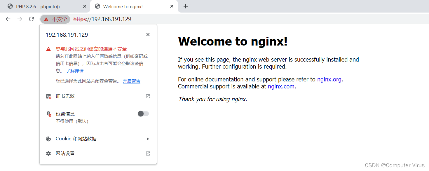 安全中级1 Nginxhost与php处理不同绕过nginx 绕过 Csdn博客