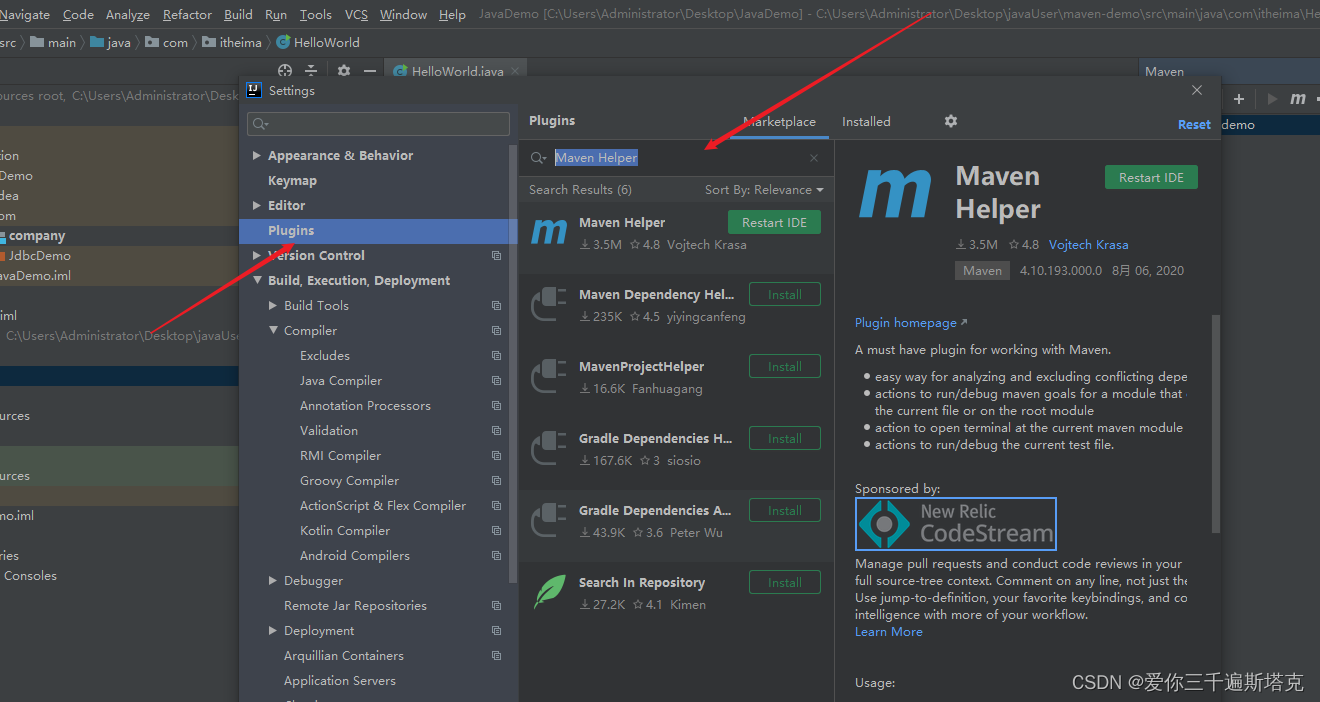 maven-helper插件怎么找_eclipse 找不到 moven helper-CSDN博客