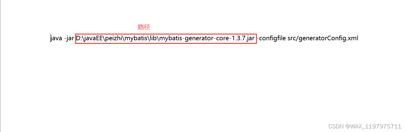 通过mybatis-generator-core代码生成器生成mybatis在 dao层代码步骤详解_mybatis.generator.core-CSDN博客