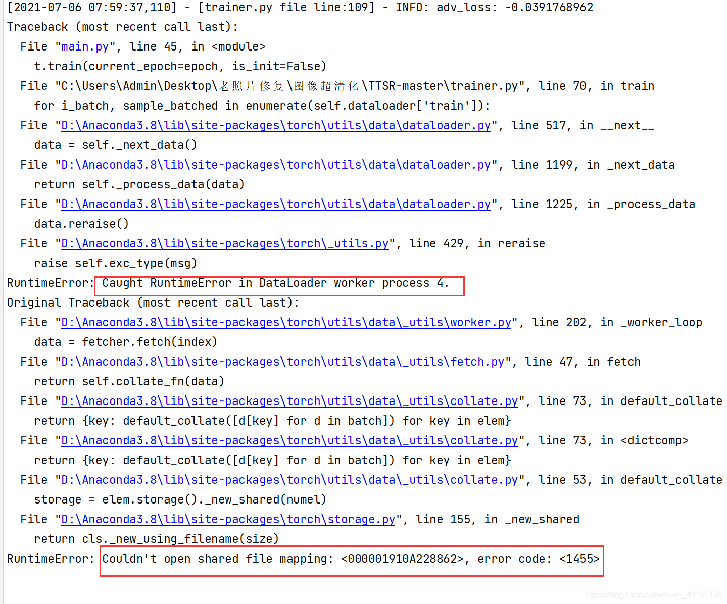 训练时发生的错误：Couldn‘t open shared file mapping: ＜000001910A228862＞, error code: ＜1455＞_couldn't open ...