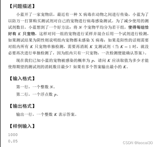 第十五届蓝桥杯 JAVA B组赛题回顾_2024年蓝桥杯javab组国赛真题-CSDN博客