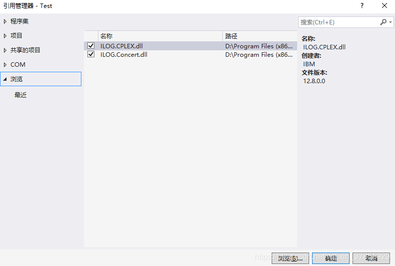 在VS2017中配置CPLEX环境（C#为例）_vs2017配置c#cplex环境-CSDN博客