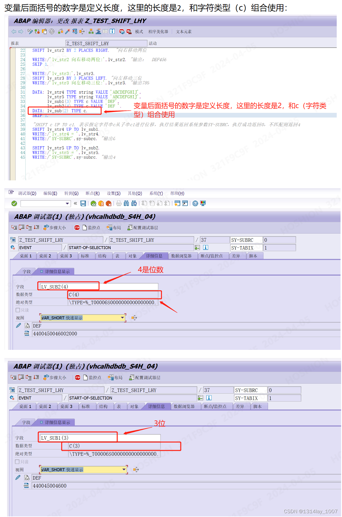 ABAP SHIFT-字符串移位 和 CONDENSE去除空格_abap condense-CSDN博客
