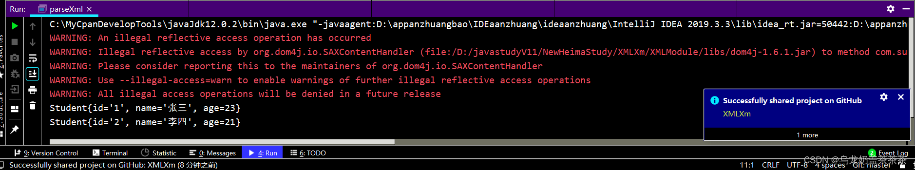 xml文件解析案例（采用DOM4J解析）_dom4j读取含有图片标签方案-CSDN博客