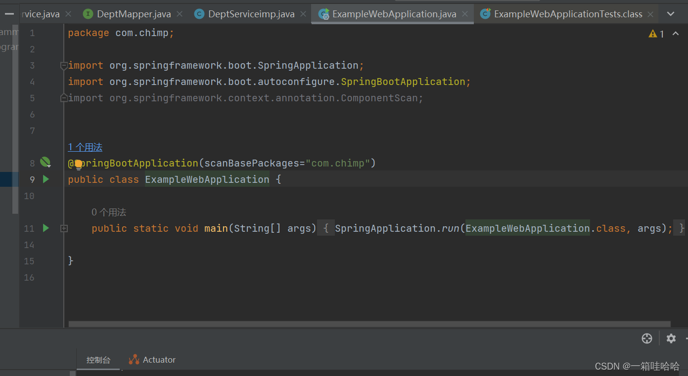 IDEA报错：无法自动装配。找不到 ‘xxxService‘ 类型的 Bean。【错误记录】_无法自动装配。找不到 'userservice' 类型的 bean。-CSDN博客