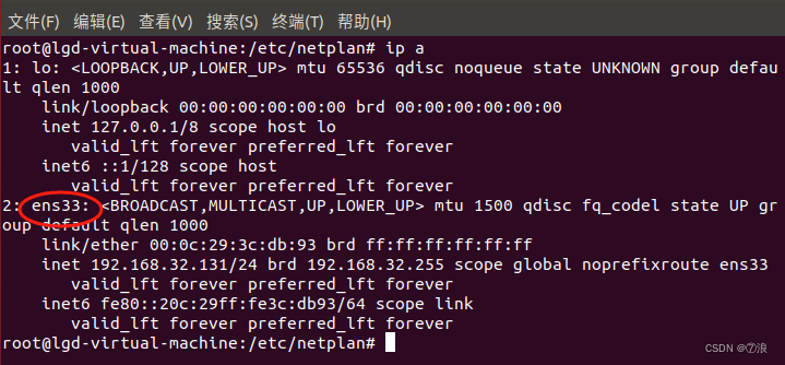ubuntu18.4版本后配置静态IP_netplan设置静态ip-CSDN博客