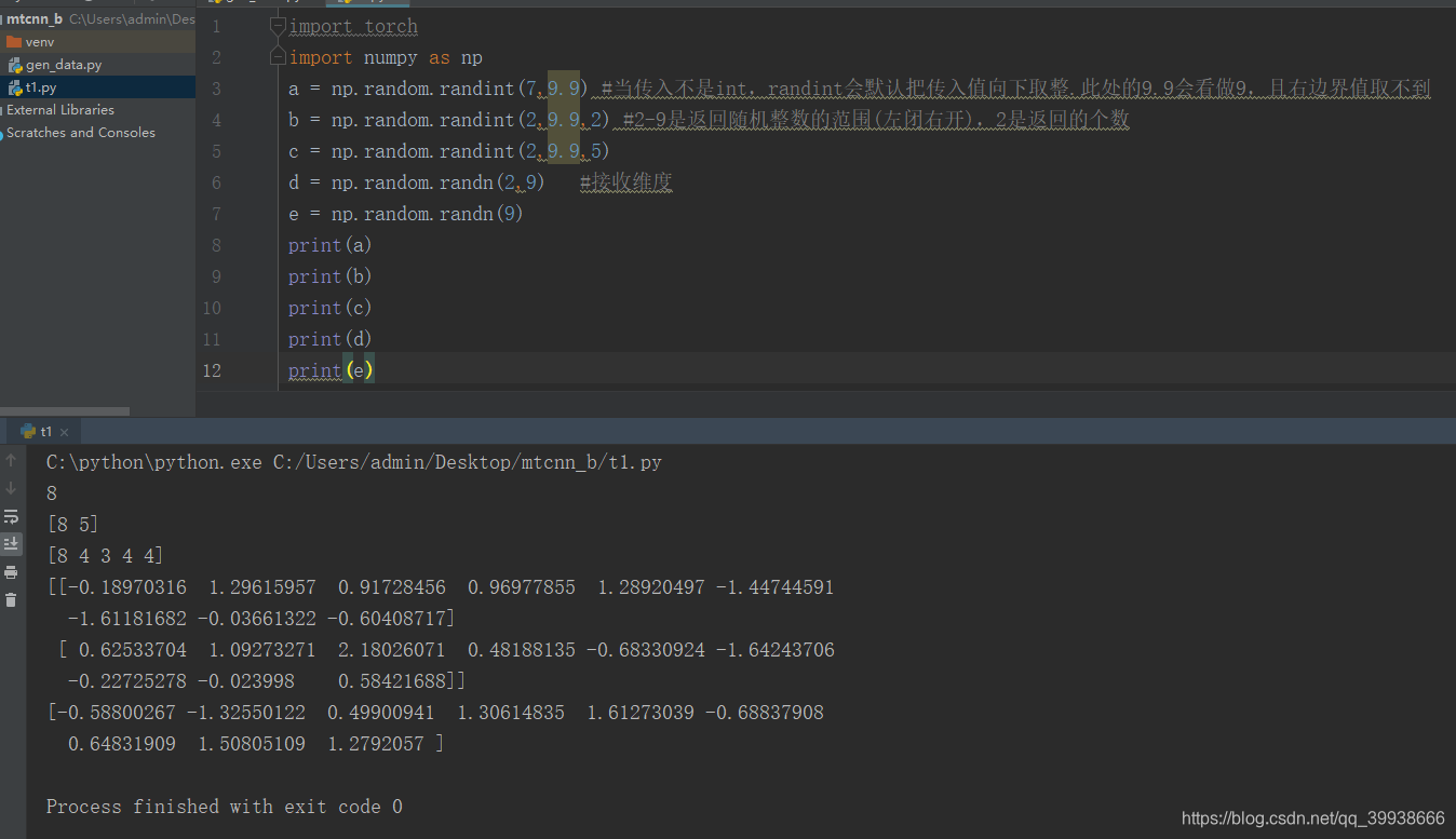 np.random.randint()与np.random.randn()_np randn和randint-CSDN博客