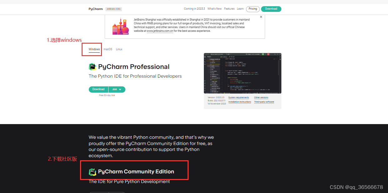 04 Pycharm下载及安装_pycharm2004下载-CSDN博客