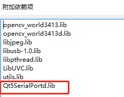 VS+QT5报错：LNK2019无法解析的外部符号“_declspec(dllimport)public:bool_cdecl QSerialPort“-CSDN博客
