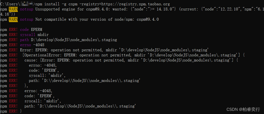 启动Vue-demo时引发的一系列问题—解决办法_app.vue{ parser: "babylon" } is deprecated; we now-CSDN博客