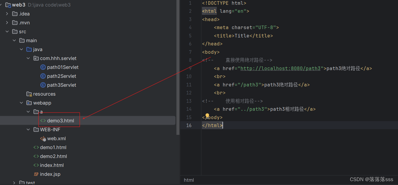 Web前端的路径和servlet注解开发webservlet注解如何使用与前端链接 Csdn博客