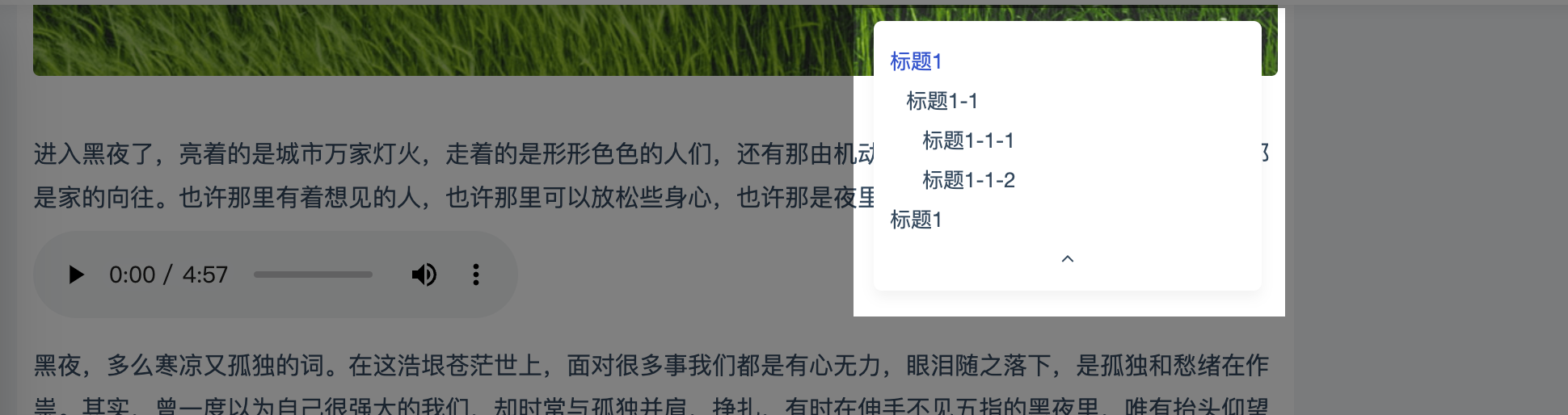 现代化个人博客系统 ModStartBlog v9.3.0 支持Laravel 9-CSDN博客