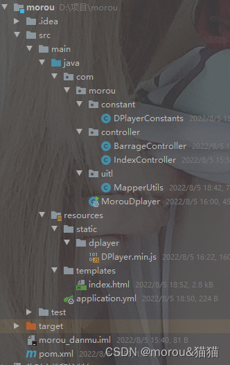 使用Java(SpringBoot)搭建DPlayer视频弹幕接口API-CSDN博客