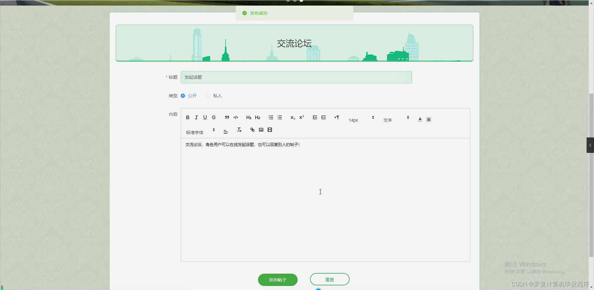 python计算机毕设【附源码】《Java程序设计》知识分享平台的设计与实现（django+mysql+论文）_《计算机程序设计(python、java)》-CSDN博客