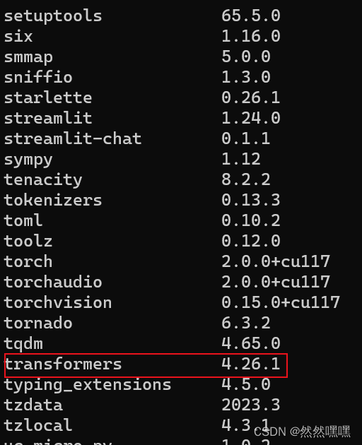 chatglm2 本地部署中遇到的问题_glm2服务器错误-CSDN博客